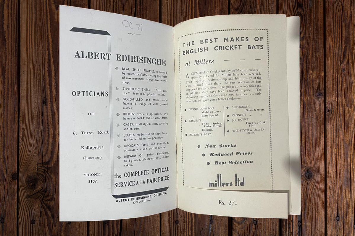 Royal Vs St. Thomas | FineArts.lk